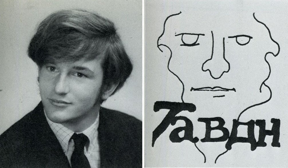 Frank C. Moore, Class of 1971